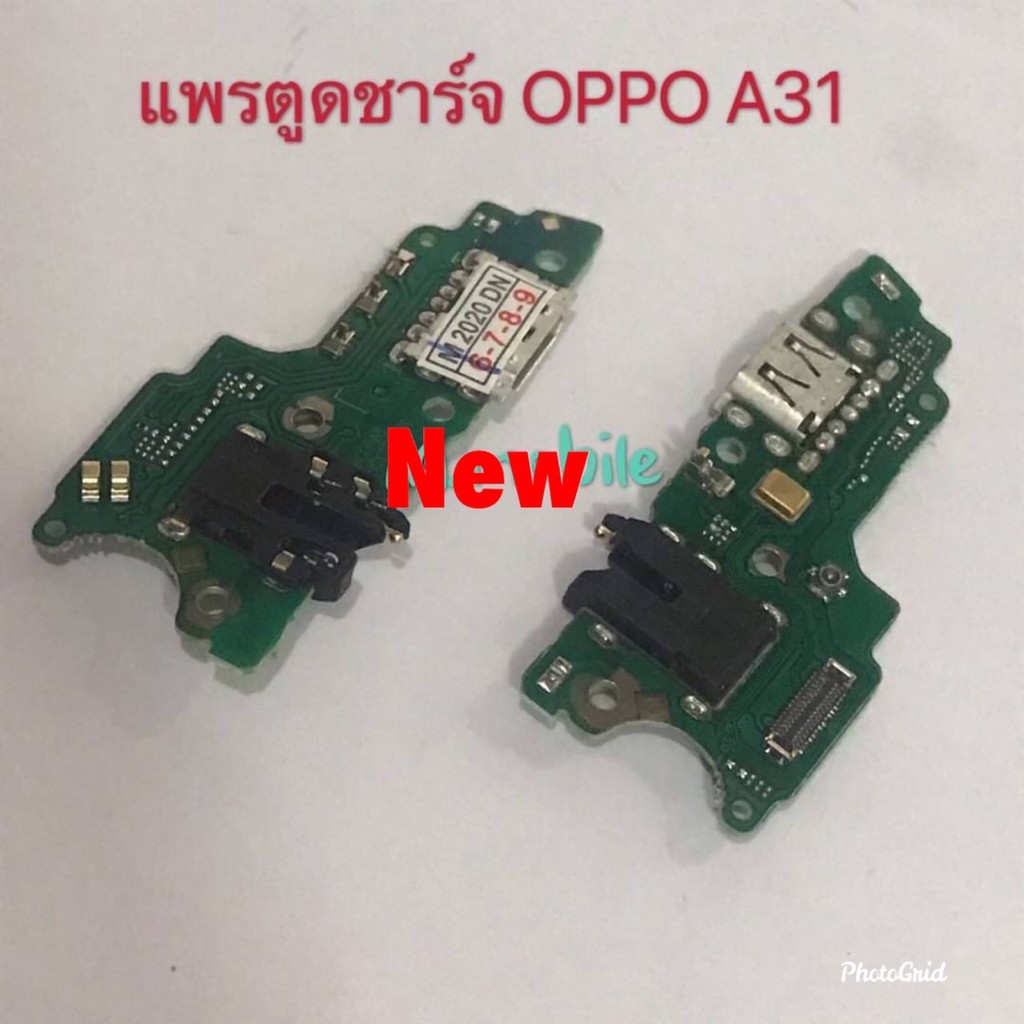 แพรชุดตูดชาร์จ（ Charging Port Flex ) Oppo A31 2020 / CPH2015 | Shopee ...