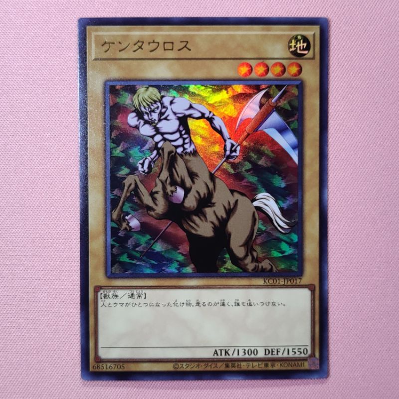 Yu-Gi-Oh Single (UR) จากกระเป๋าไคบะ 01 | Shopee Thailand