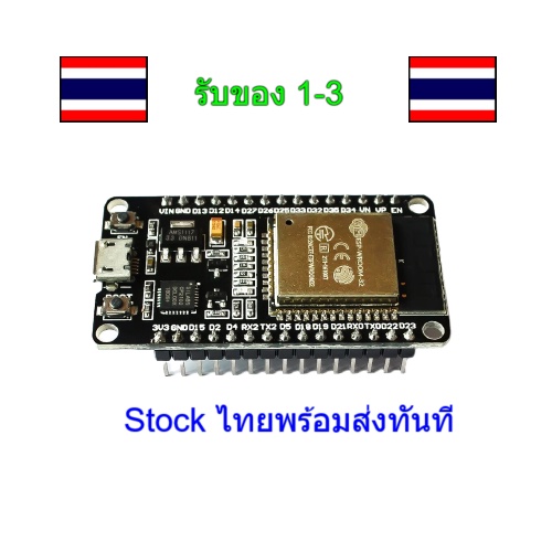 esp32 wifi+bluetooth microcontroller 30 pin | Shopee Thailand