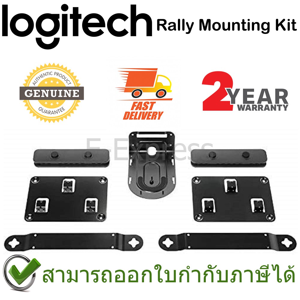 Logitech Rally Mounting Kit ของแท้ ประกันศูนย์ 2ปี | Shopee Thailand