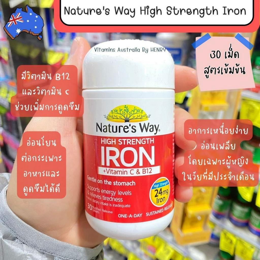 Nature's Way High Strength Iron+vitamin C & B12 30 Tablets | Shopee ...