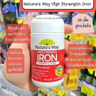 Nature's Way High Strength Iron+vitamin C & B12 30 Tablets | Shopee ...