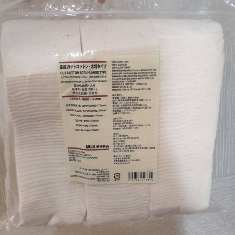 สำลี MUJI cut cotton Large type 135แผ่น | Shopee Thailand