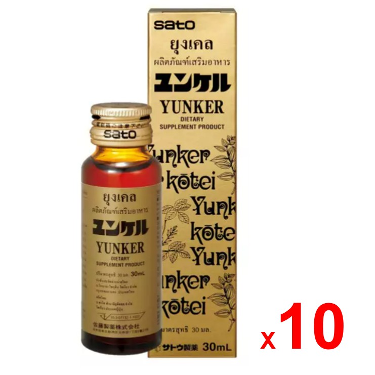 YUNKER เครื่องดื่มสมุนไพร ยุงเคล ผสมโสม แครอท ฮาวธอร์น และนมผึ้ง ชุดละ ...