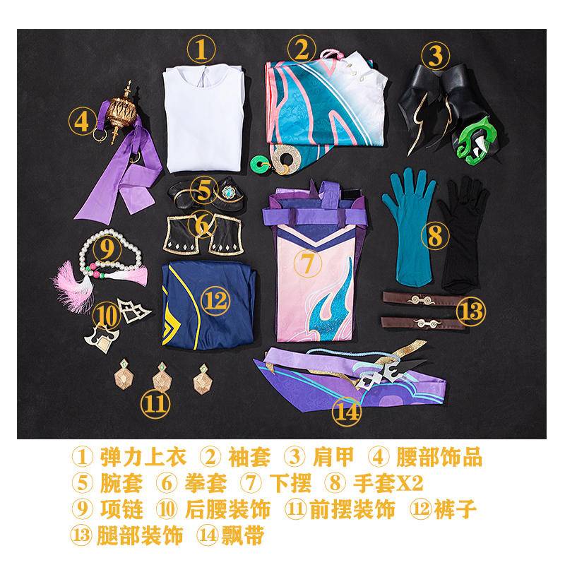 Genshin Impact cos guardian Yasha xiao cospaly anime costume clothes ...