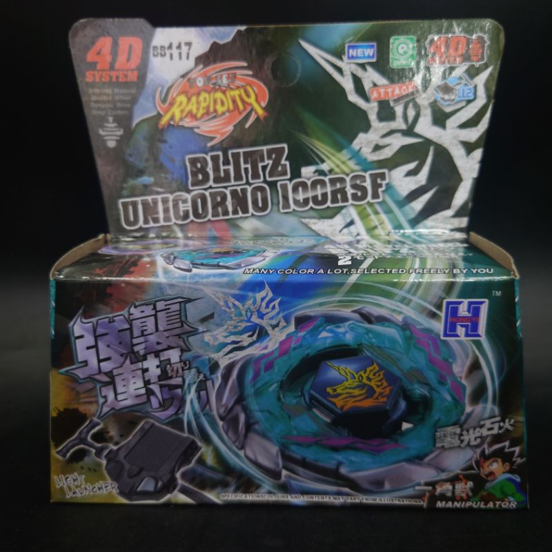 เบย์เบลด 4D All Series 💥 System Top Set Rapidity ราคาถูก เล่นง่ายประกอบ ...