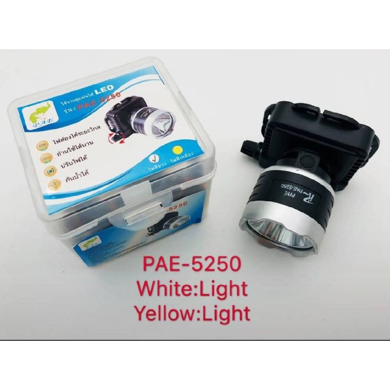 ไฟฉายคาดหัว PAE-5250 , 5251 , 1598 /PAE-281 /PA-282/มี2แสง ขาว,เหลือง ...