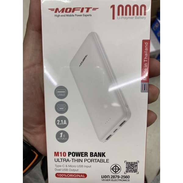 MOFIT M10 10000mAh Original | Shopee Thailand