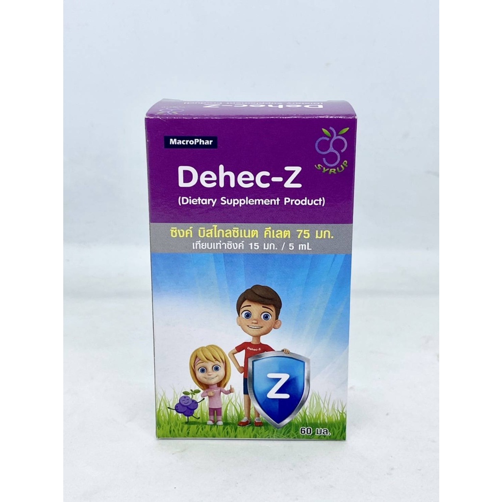 Dehec-Z ดีเฮค-ซี ซิงค์ บิสไกลซิเนต คีเลต 75 มก. 60 มล. กระตุ้น ...