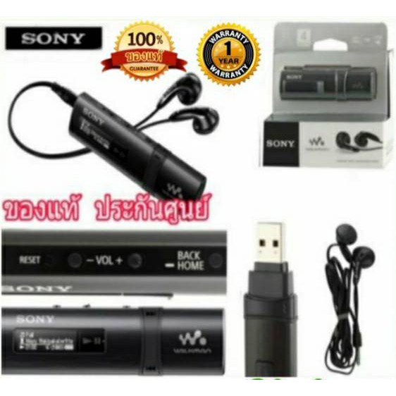 Sony NWZ-B183F walkman Flash MP3 Player with Built-in FM Tuner 4GB #ของ ...