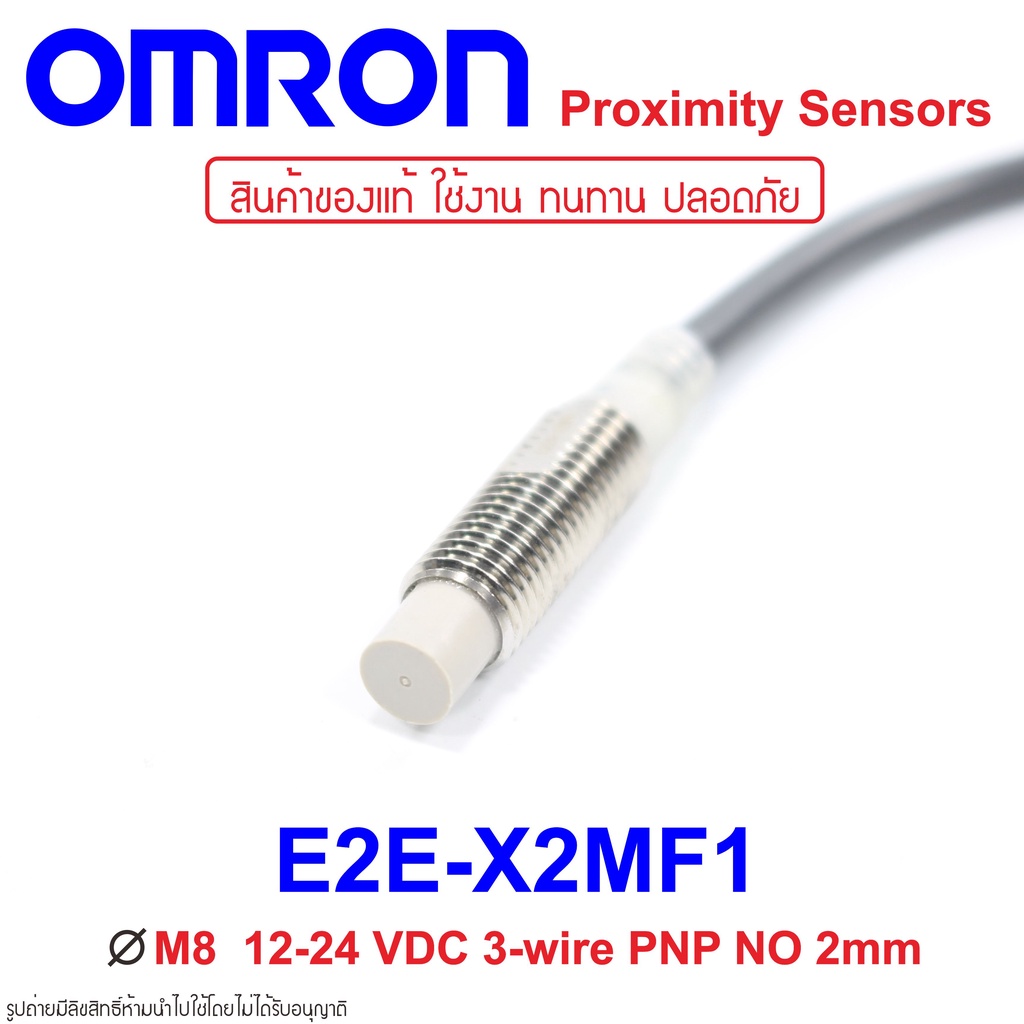 E2E-X2MF1 OMRON Proximity Sensor E2E-X2MF1 Proximity E2E-X2MF1 OMRON E2E-X2MF1 Proximity OMRON ...