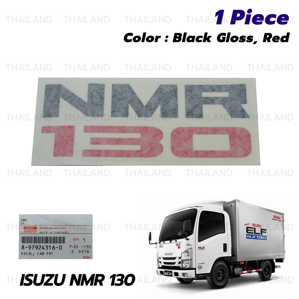 Sticker สติ๊กเกอร์ "NMR 130" 2 ชิ้น สีดำเงา สำหรับ Isuzu NMR 130 แรงม้า ...