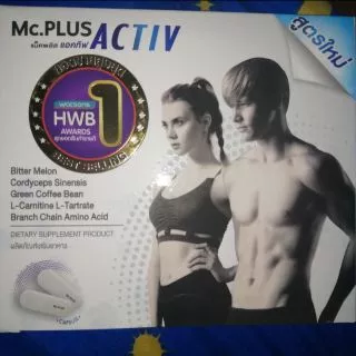 ช้อป MC Plus Activ ง่าย ๆ บน Shopee | ส.ค. 2025