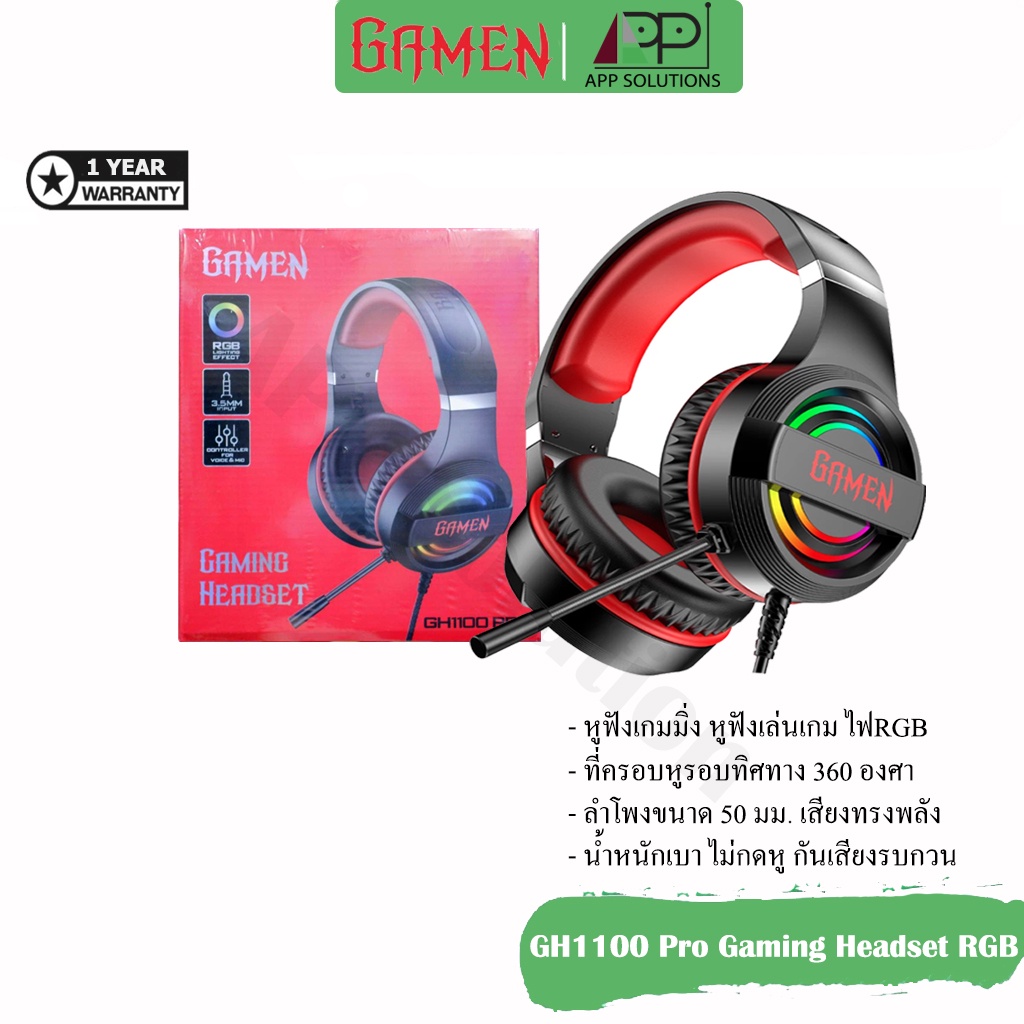GAMEN(หูฟังไมโครโฟน/เล่นเกม)Gaming Headset RGB รุ่นGH1100 Pro(ประกัน1ปี ...