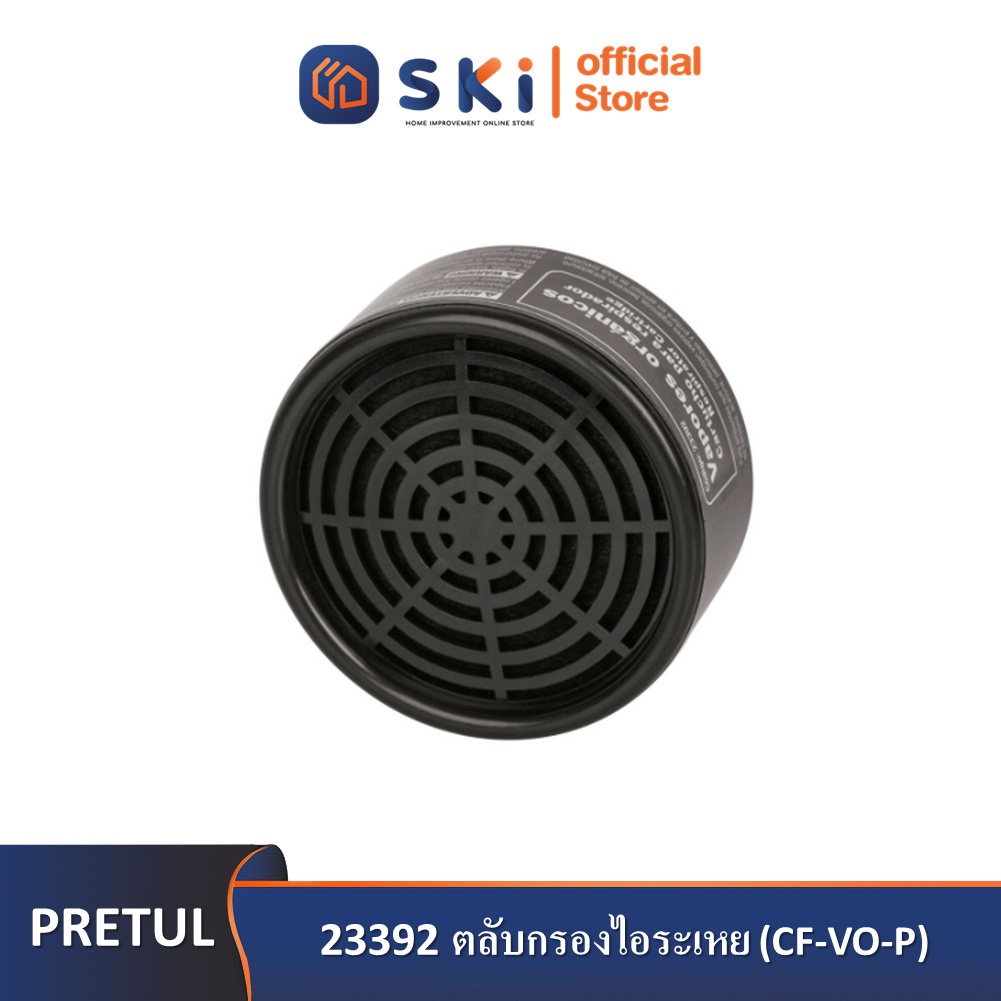 PRETUL 23392 ตลับกรองไอระเหย (CF-VO-P) | SKI OFFICIAL | Shopee Thailand
