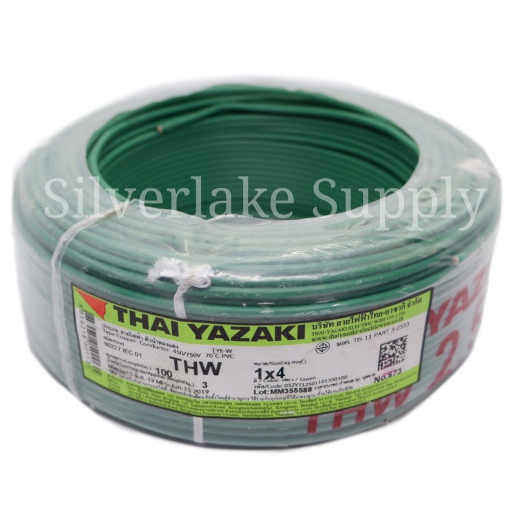 สายไฟ THW IEC01 YAZAKI 1ขด/100 มม. | Shopee Thailand