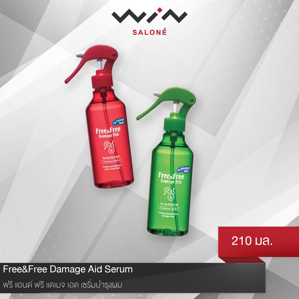 Free and Free Damage Aid 210 ml - ฟรี แอนด์ ฟรี แดเมจ เอด 210 มล. - เซ ...