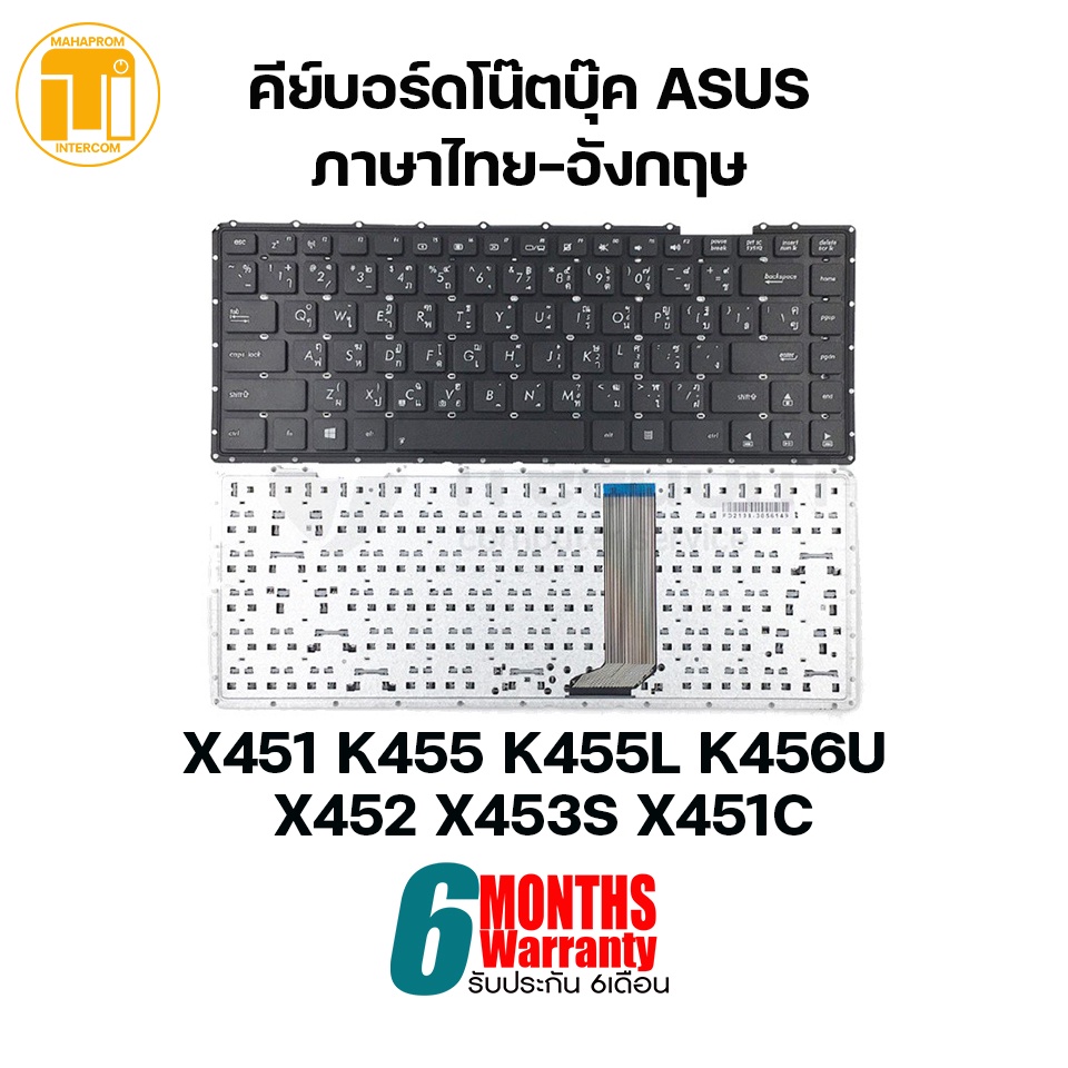 อะไหล่ NOTEBOOK ASUS X451 K455 K455L K456U X452 X453S X451C. | Shopee Thailand