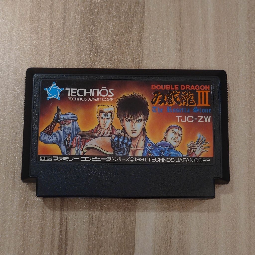 ตลับเกม ดับเบิ้ล ดราก้อน Double Dragon แท้ จาก ญี่ปุ่น ใช้เล่นกับ ...
