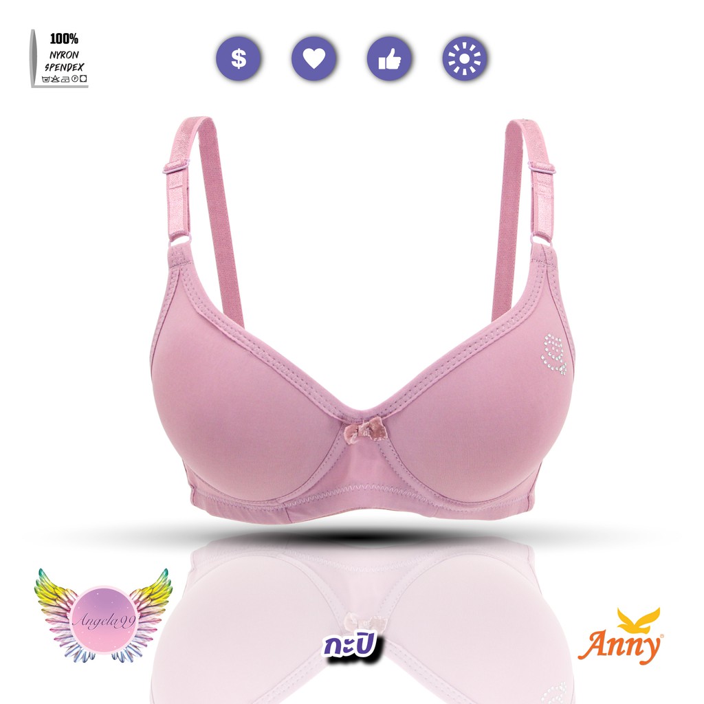 ชุดชั้นใน Anny รุ่น274 คัพA เสื้อใน 2ตะขอ บราไร้โครง เต็มทรง ฟองน้ำบาง 4mm ใส่สบาย เก็บทรงดี ทรง ...