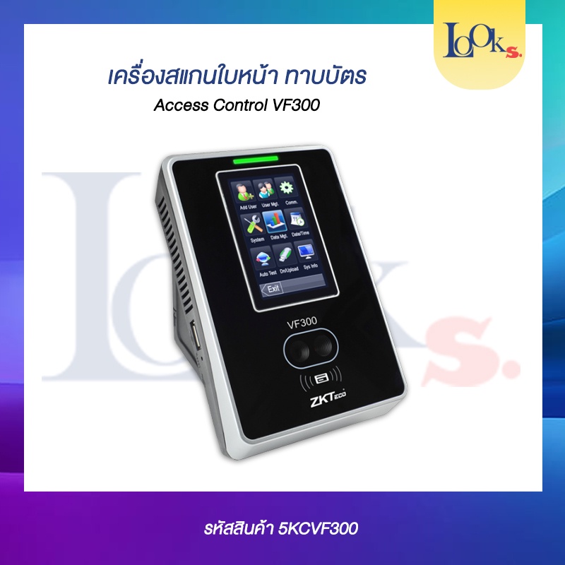 เครื่องสแกนใบหน้า และทาบบัตร RFID 125K. Access Control VF300 | Shopee ...