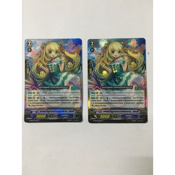 การ์ดแวนการ์ดแยกใบG-CB07 | Shopee Thailand