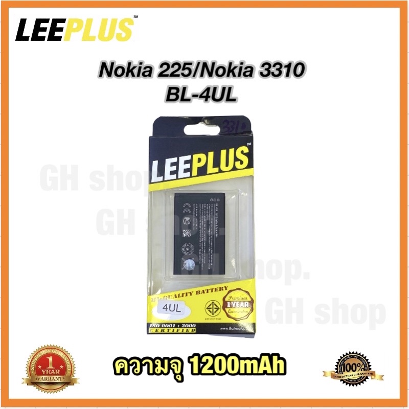 แบตเตอรี่ battery แบต Nokia 225,Nokia 3310, Nokia215 220 230 5310 BL-4UL BL-4WL 1200mAh | Shopee ...