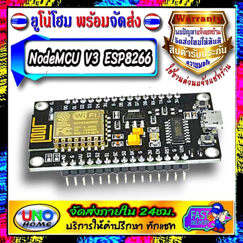 Nodemcu v3 arduino NodeMCU V3 CH340G WIFI ESP8266 ESP-12E for project ...