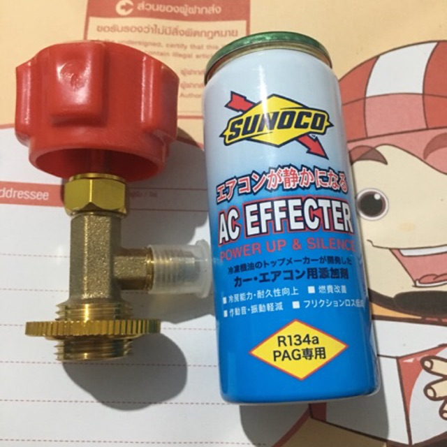 Sunoco Ac Effecter น้ำมันคอมเพรสเซอร์ชนิดเติม (กระป๋องสีฟ้า1ป๋อง+วาล์ว 1ตัว) | Shopee Thailand