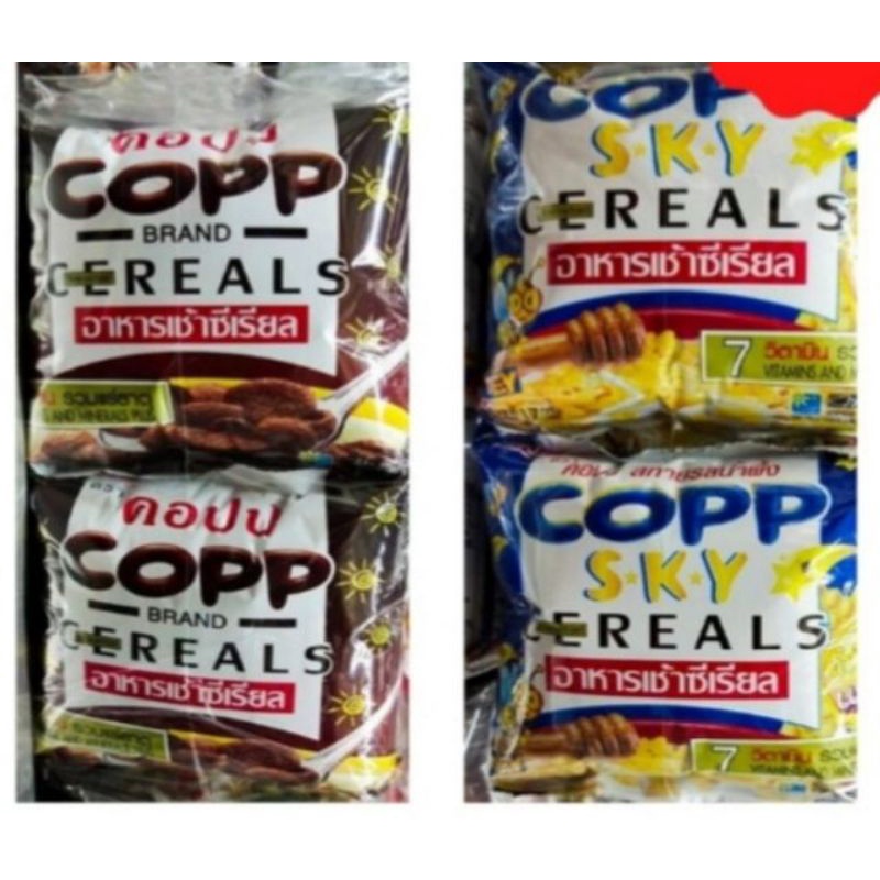 คอปป Copp อาหารเช้าซีเรียล รสน้ำผึ้ง, รสช็อคโกแลต ขนาด 6กรัม, 17กรัม ...