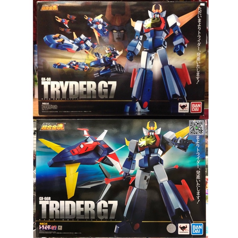หุ่นเหล็ก SOC - Soul of Chogokin - GX-66 / GX-66R Tryder G7 / Trider G7 ...