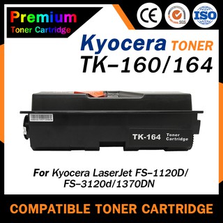 HOME ตลับหมึกเลเซอร์ตัวเทียบเท่า TK-164/TK-160/TK164/Tk160/164/160 For ...