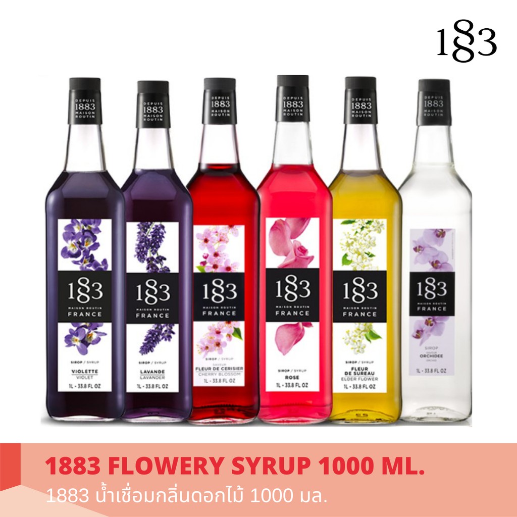 1883 ไซรัปกลิ่นดอกไม้ 7 รสชาติที่แตกต่าง หอม ละมุน 1000 มล.(1883 ...