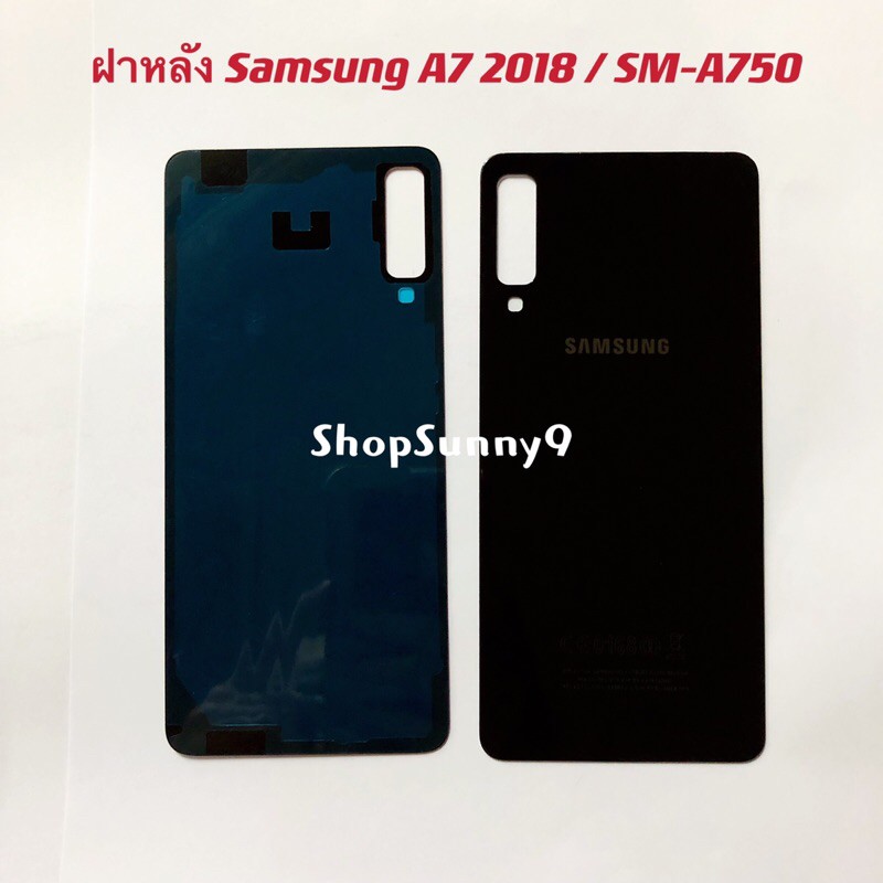 ฝาหลัง (Back Cover) Samsung A750 / A7 2018 | Shopee Thailand