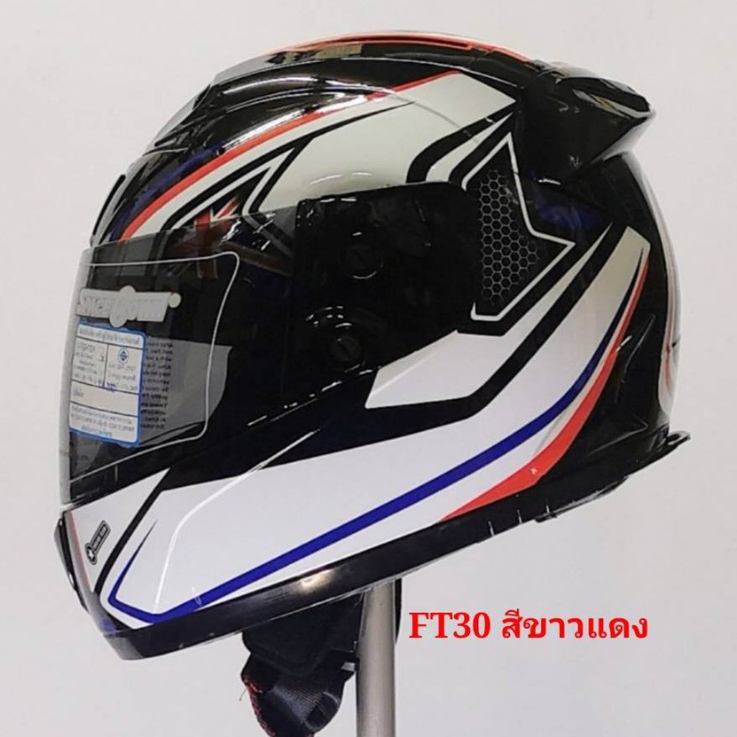 หมวกกันน็อค Space Crown รุ่น Fighter ลายใหม่ล่าสุด ตั้งแต่ FT26 ถึงลาย FT35 ขนาดเบอร์ L ( วัดรอบ ...