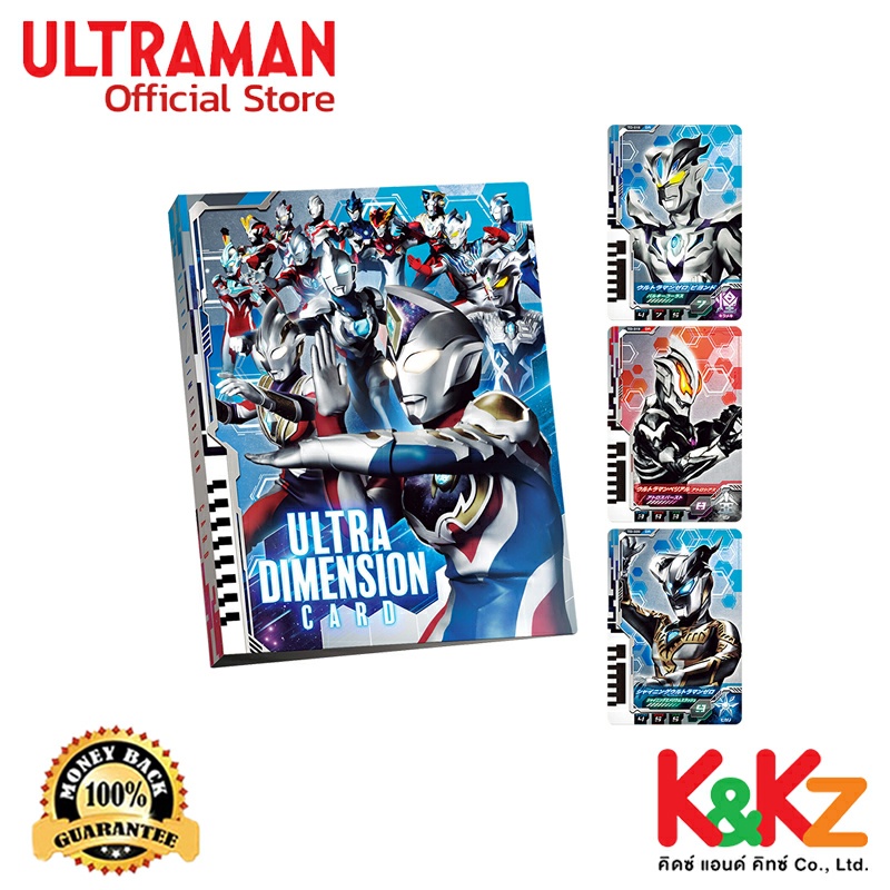 Bandai Ultra Dimension Card Series Official Binder (Ultraman Decker ...