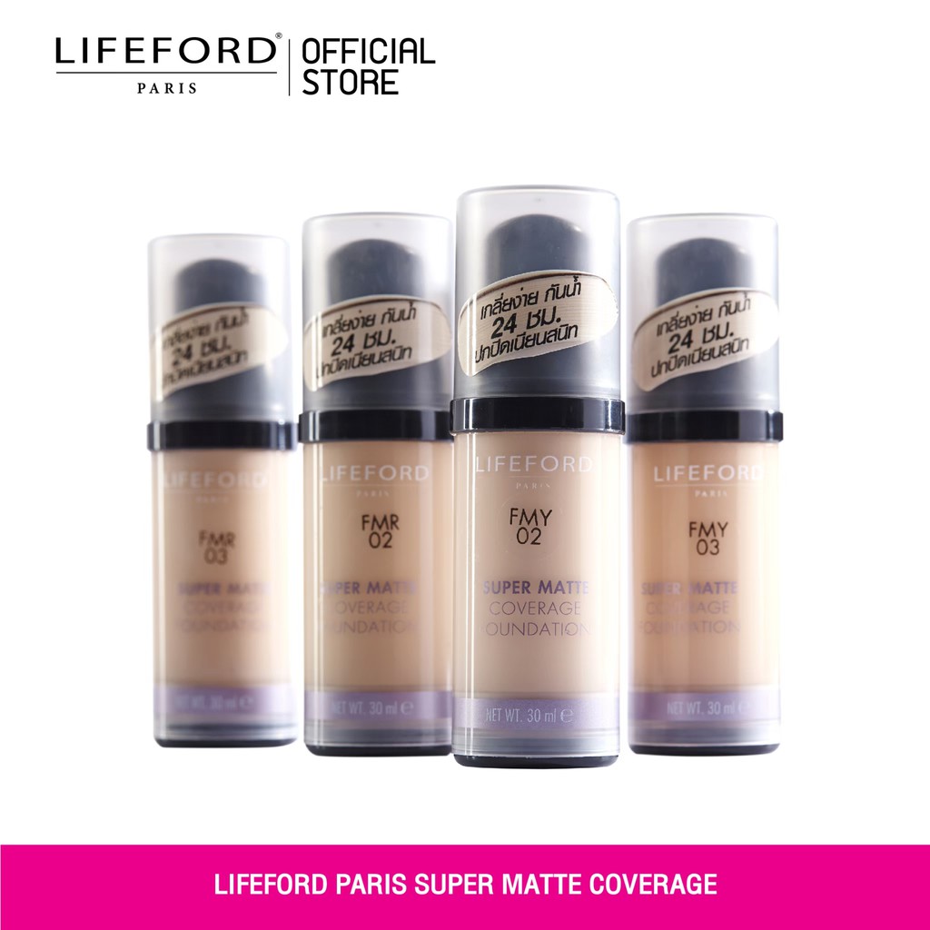 Lifeford Paris ไลฟ์ฟอร์ด ปารีส Super Matte Coverage Foundation รองพื้น ...