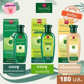 แชมพู falless ราคาพิเศษ | ซื้อออนไลน์ที่ Shopee ส่งฟรี*ทั่วไทย ...