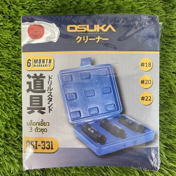 Osuka ลูกบล็อค4เขี้ยว บล็อคถอดชามครัช บล็อค4ร่อง บล็อกเขี้ยว 4เขี้ยว ...