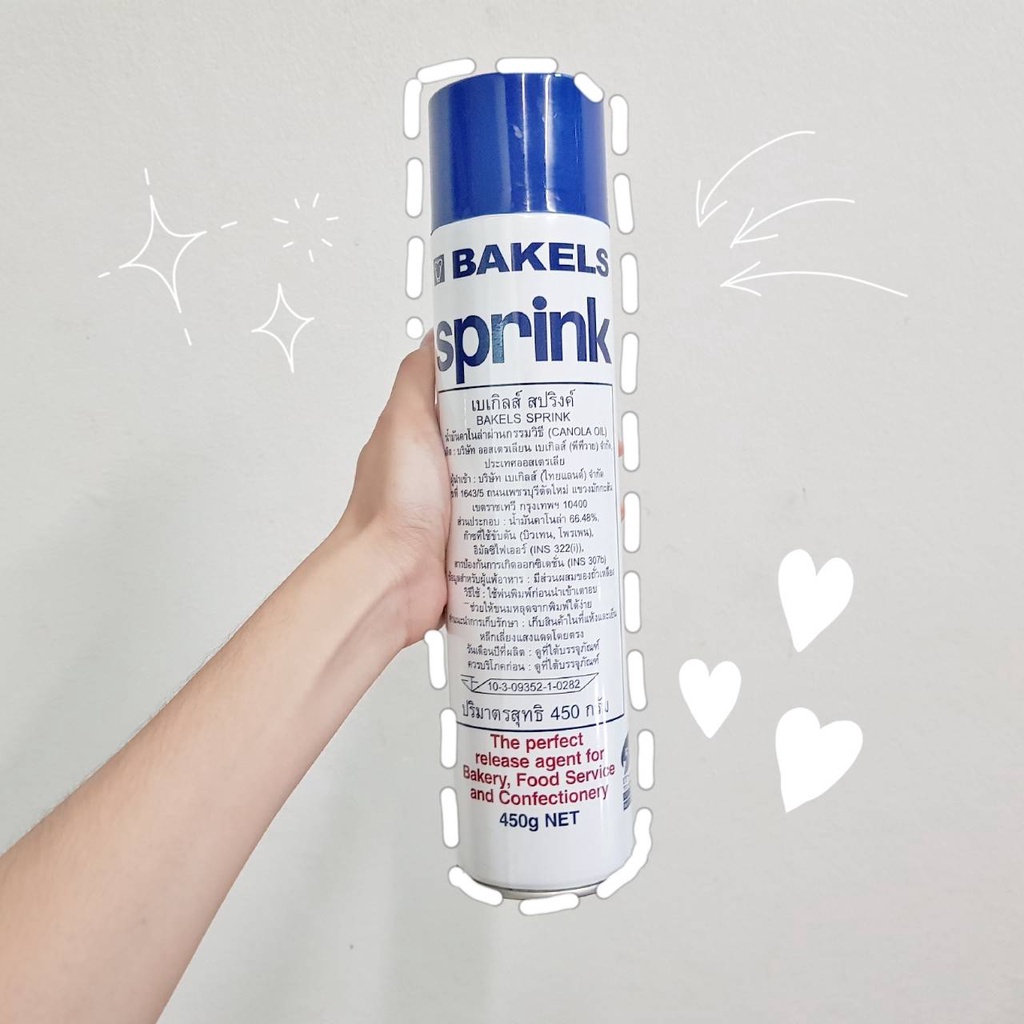 Bakels sprink (น้ำมันคาโนล่าผ่านกรรมวิธี) 450 กรัม | Shopee Thailand