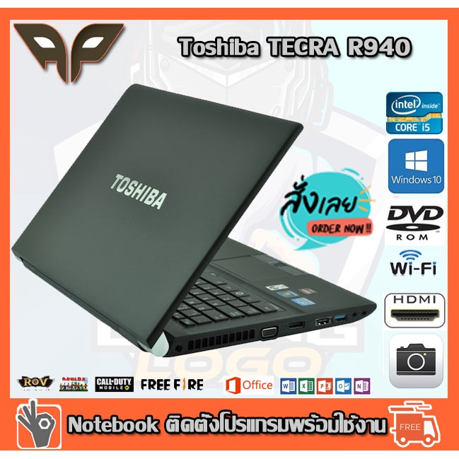 โน็ตบุ๊ค เรียนออนไลน์ มีกล้อง Notebook Toshiba TECRA R940 Core i5 3320 ...