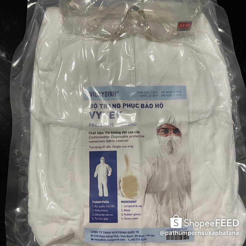 ชุด PPEสำหรับบุคลาการทางการแพทย์ | Shopee Thailand