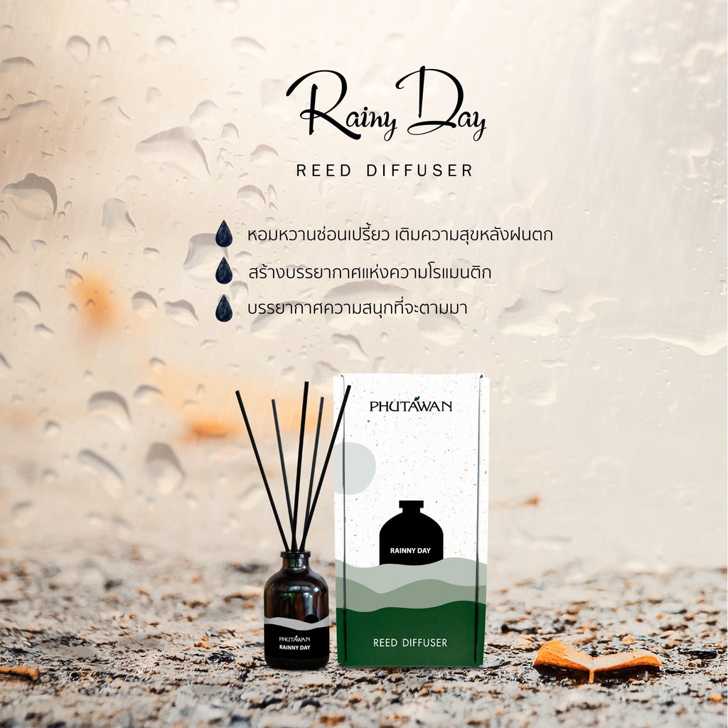 ♚∏ก้านไม้หอมปรับอากาศ 50 ml Phutawan Aroma Reed Diffuser | Shopee Thailand