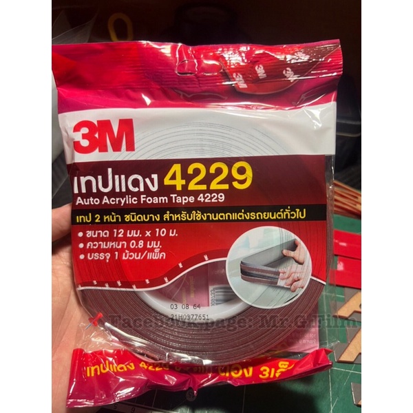 กาวสองหน้า 3M รหัส 4229 เทปแดง | Shopee Thailand