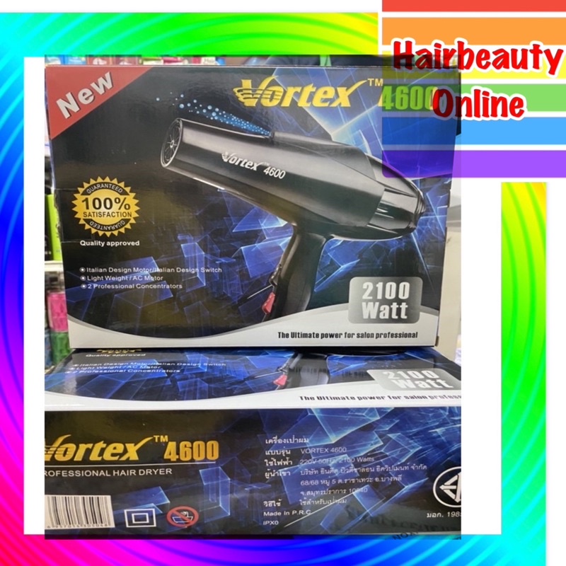 #Vortex #Professional Hair #Dryer 2100W #ไดร์เป่าผม รุ่น #4600 | Shopee Thailand