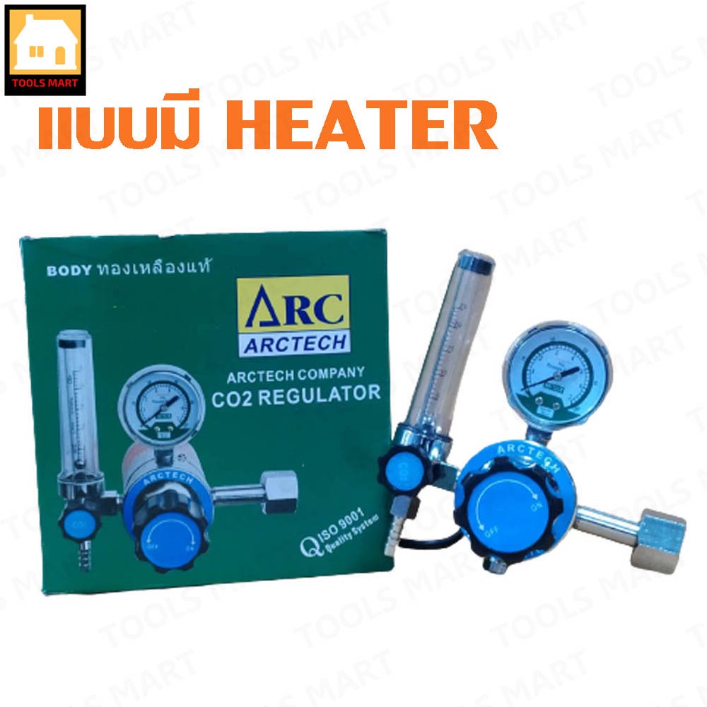 ARCTECH เกย์วัดแรงดันซีโอทู (CO2) / เกจวัดซีโอทู (CO2) แบบมีฮีทเตอร์ | Shopee Thailand