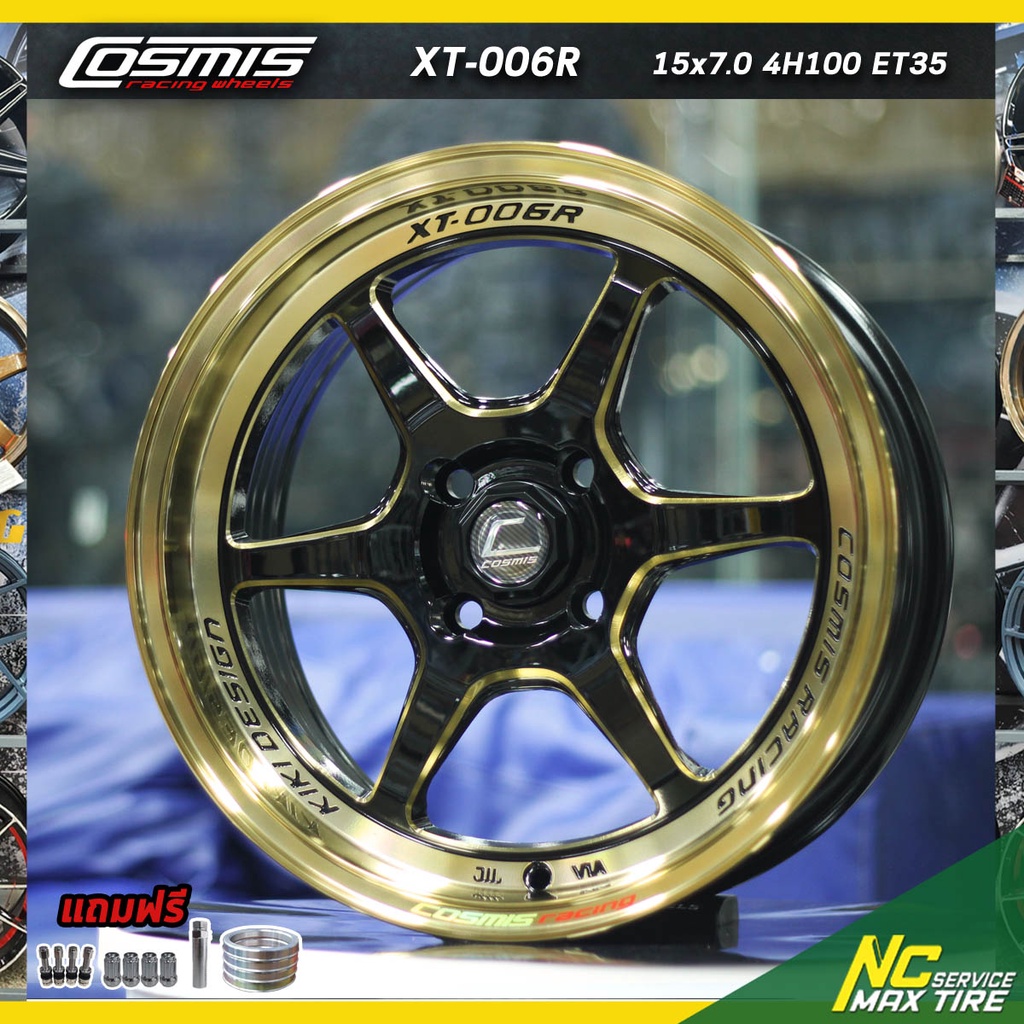 ล้อแม็กขอบ15 / Cosmis XT-006R / 15x7.0 4H100 ET35 / สำหรับรถเก๋ง / NCmaxtire / ราคา4วง | Shopee ...