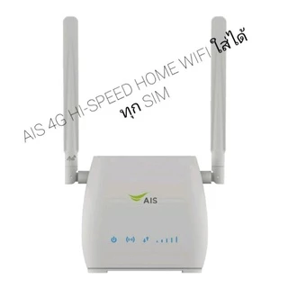 สั่งซื้อ home wifi ais ในราคาสุดคุ้ม | Shopee Thailand