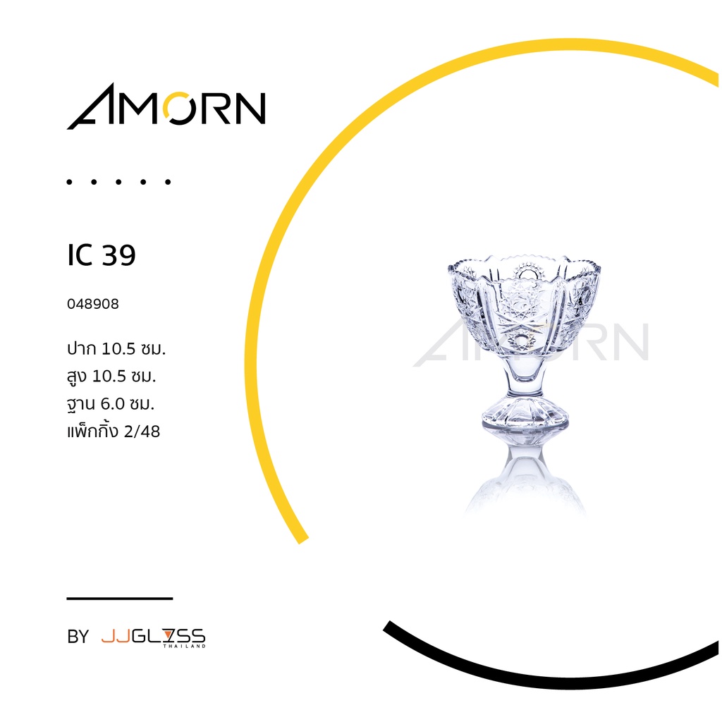 ( AMORN ) IC 39 - พาน พานแก้ว พานแก้วลายคริสตัล ดีไซน์สวยหรู แฮนด์เมด ...