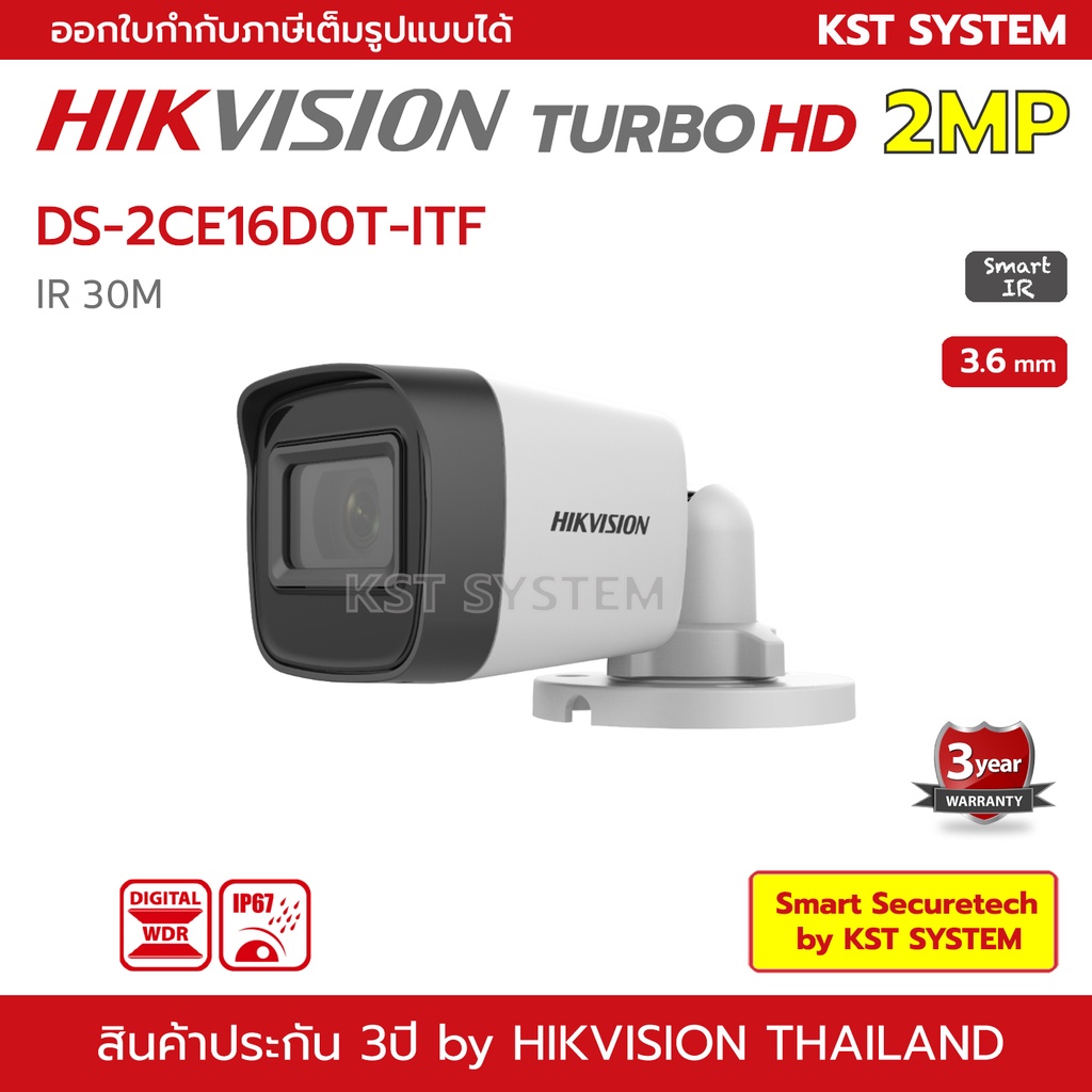 DS-2CE16D0T-ITF (3.6mm) กล้องวงจรปิด Hikvision HDTVI 2MP | Shopee Thailand